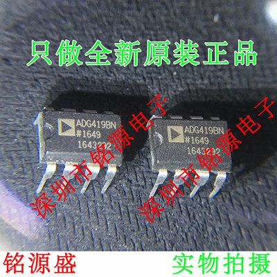 ADG419BNZ ADG419BN ADG419B ADG419 DIP14 直插 模拟开关 芯片