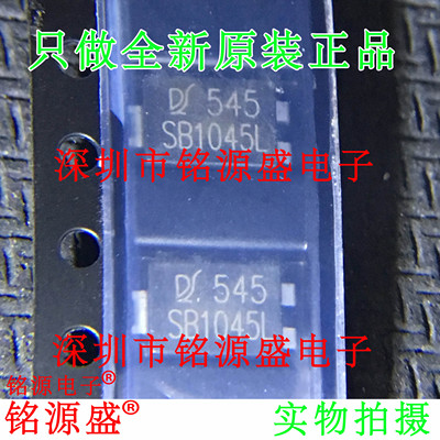 铭源盛 全新原装 SB1045L SB1045 10A 45V TO-277 手机充电器芯片