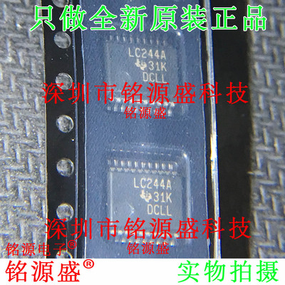 铭源盛 全新 SN74LVC244ADBR SN74LVC244 丝印LC244A SSOP20 芯片