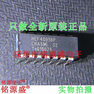 铭源盛 全新原装 HEF4093BP HEF4093B HEF4093 DIP14 直插芯片