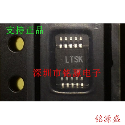 【铭源电子】全新原装 LTC3402EMS LTC3402 丝印LTSK MSOP10 芯片