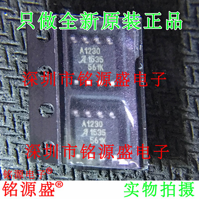 电子元器件芯片一站式专业配单