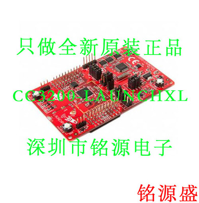 【铭源电子】全新原装正品 CC3200-LAUNCHXL 开发版 无线 可开票
