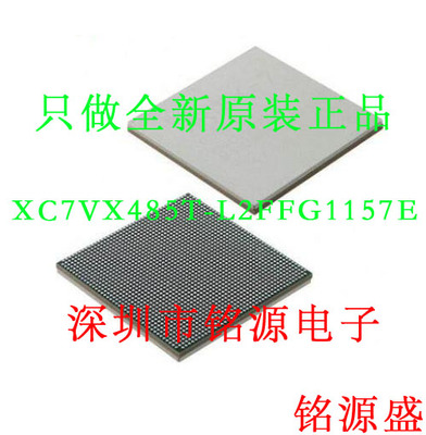 【铭源电子】全新 XC7VX485T-L2FFG1157E XC7VX485T BGA1157 芯片