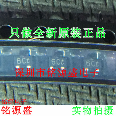 铭源盛 BC817-40W BC817-40 BC817 丝印6CT SOT-323 NPN晶体管