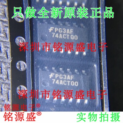 铭源盛 全新原装 74ACT00SCX 74ACT00SC 74ACT00 SOP14逻辑门芯片