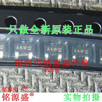 铭源盛 全新原装正品 BAV70,215 BAV70 丝印A4W A4 SOT23-3二极管