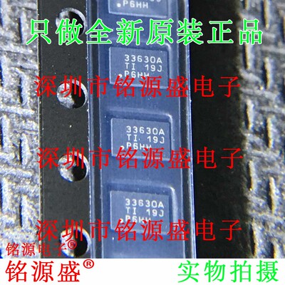 LMR33630ARNXR LMR33630ARNXT LMR33630 丝印33630A VQFN12 芯片