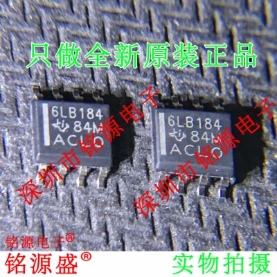全新 SN65LBC184DR SN65LBC184D SN65LBC184 丝印6LB184 SOP8芯片