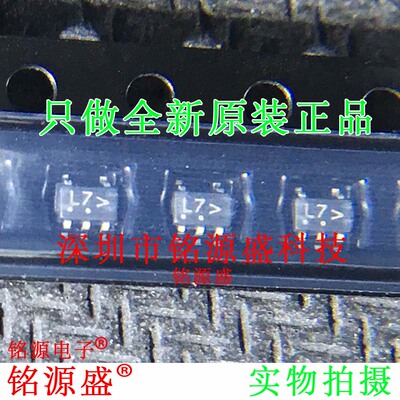 铭源盛 全新 NL17SZ07DFT2G NL17SZ07DFT2 NL17SZ07丝印L7 SOT353