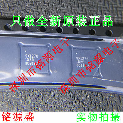 【铭源电子】全新原装 SX1276IMLTRT SX1276 QFN28 收发器 芯片