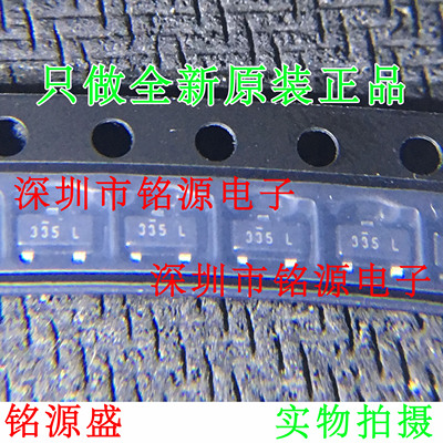 铭源盛 全新原装 FDN335N FDN335 丝印355A SOT23-3 N沟道 MOS管