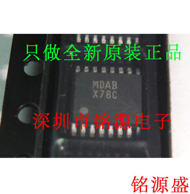 【铭源电子】全新 DAC128S085CIMTX DAC128S085CIM 丝印X78C 芯片