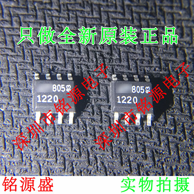 【铭源电子】全新 LT1220CS8 LT1220 1220 SOP8 运算放大器 芯片