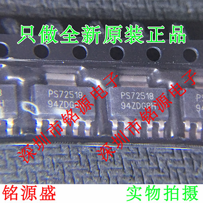 铭源盛 TPS72518DCQR TPS72518DCQ TPS72518 丝印PS72518 SOT223
