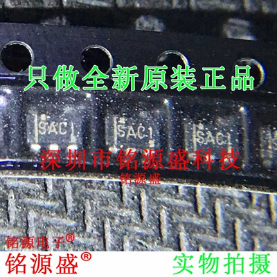SN65LVDT2DBVR SN65LVDT2DBVT SN65LVDT2DBV丝印SACI SOT23-5芯片