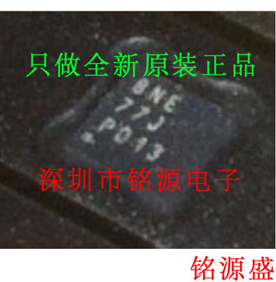 铭源盛 TPS61028DRCR TPS61028DRC TPS61028 丝印BNE SON10 芯片