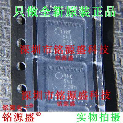 铭源盛 MC74VHC541DTR2G MC74VHC541DTR2 丝印VHC541 TSSOP20芯片