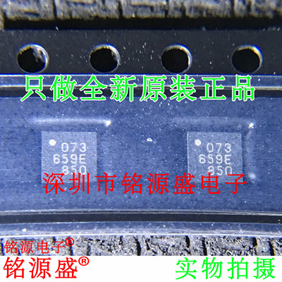 铭源盛 全新原装正品 RTC6659E RTC6659 丝印659E QFN16 IC 芯片