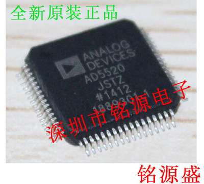 铭源盛 全新 AD5520JSTZ AD5520JST AD5520 QFP64 电源管理 芯片