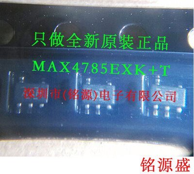 铭源盛 MAX4785EXK+T MAX4785EXK MAX4785 丝印ADL SC70-5 芯片