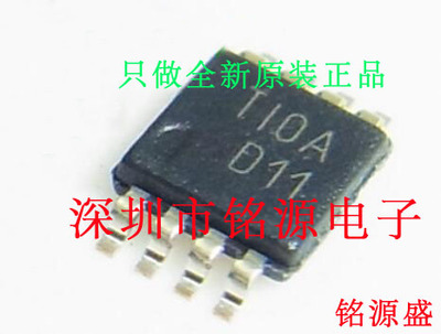 全新 DAC8811IBDGKR DAC8811IBDGKT DAC8811 丝印D11 MSOP8 芯片