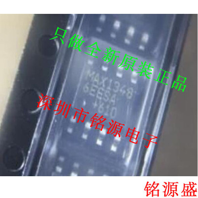 【铭源电子】全新 MAX13486EESA+T MAX13486EESA MAX13486 SOP8