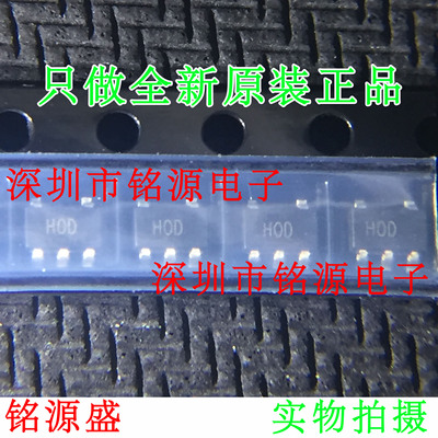 铭源盛 全新原装 AD8061ARTZ AD8061ART AD8061 丝印HOD SOT23-6