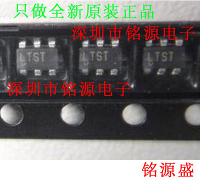 铭源盛 全新原装 LT1932ES6 LT1932 丝印LTST SOT23-6 开关稳压器