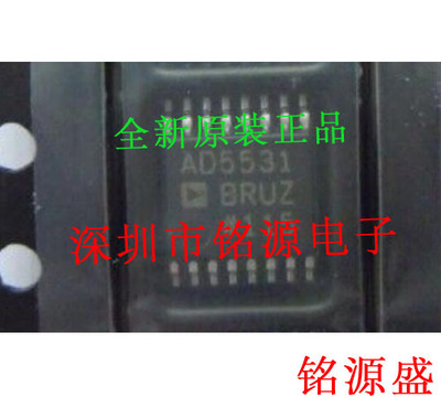 铭源盛 全新原装正品 AD5531BRUZ AD5531BRU AD5531 TSSOP16 芯片