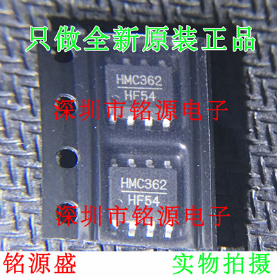 【铭源电子】全新原装 HMC362S8GE HMC362S8G HMC362 SOP8 芯片