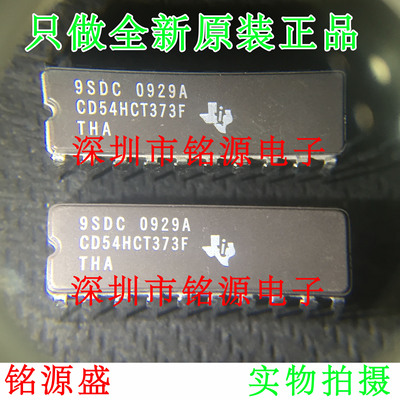 【铭源电子】全新 CD54HCT373F3A CD54HCT373F CD54HCT373 DIP20