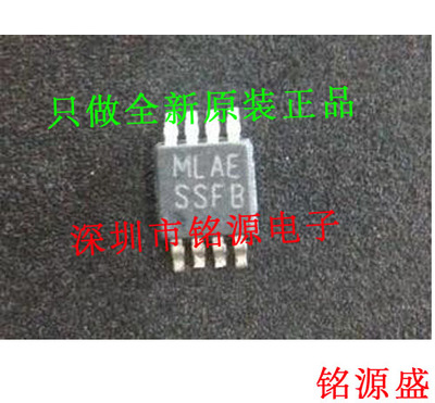 铭源盛 全新 LM3478QMMX LM3478QMM LM3478 丝印SSFB MSOP8 芯片