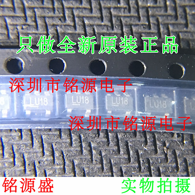 铭源盛 MIC5205-1.8YM5 MIC5205-1.8 MIC5205 丝印LU18 SOT23-5