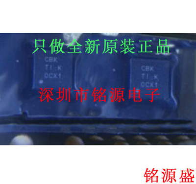 铭源盛 TPS73501DRBR TPS73501DRBT TPS73501 丝印CBK SON8 芯片