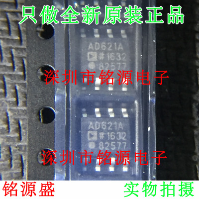 全新原装 AD621ARZ AD621A AD621AR AD621 SOP8 仪表放大器 芯片