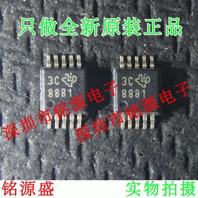 铭源盛 全新 ADS8881IDGSR ADS8881IDGS ADS8881 8881 MSOP10芯片