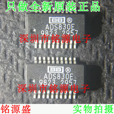 【铭源电子】全新原装 ADS830E ADS830 SSOP20 数字转换器 芯片