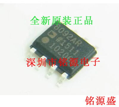 铭源盛 全新AD8092ARZ AD8092AR AD8092 SOP8 高速运算放大器芯片