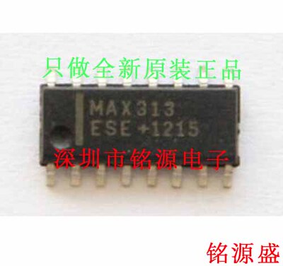 【铭源电子】全新原装 MAX313CSE+T MAX313CSE MAX313 SOP16 芯片