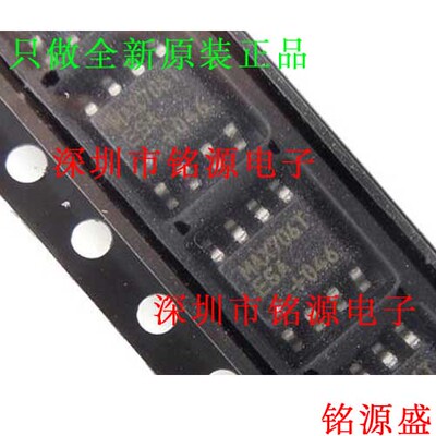 【铭源电子】全新 MAX706TESA+T MAX706TESA MAX706T SOP8 芯片