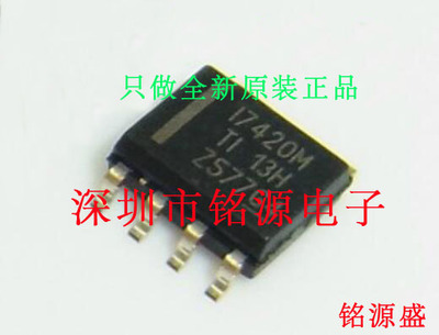 【铭源电子】全新 ISO7420MDR ISO7420MD ISO7420 I7420M SOP8