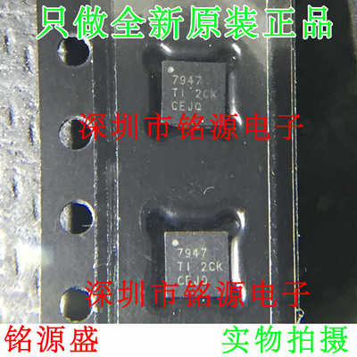 【铭源电子】全新ADS7947SRTER ADS7947SRTET ADS7947 丝印7947