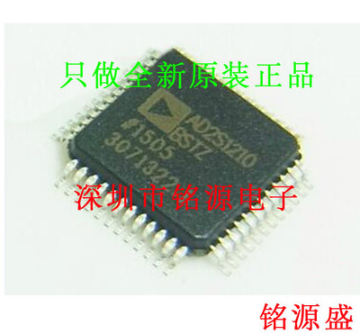 铭源盛 全新原装 AD2S1210BSTZ AD2S1210BST AD2S1210 LQFP48芯片