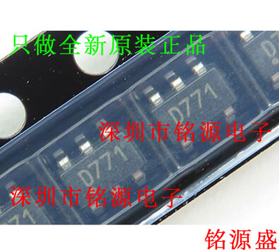 铭源盛 全新DAC7571IDBVR DAC7571IDBVT DAC7571丝印D771 SOT23-6
