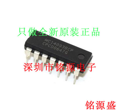 【铭源电子】全新 MC14093BCPG MC14093BCP MC14093 DIP14 直插