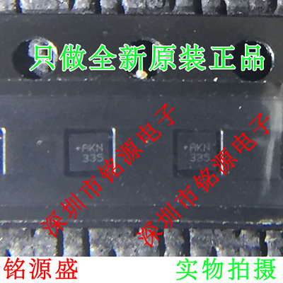 【铭源电子】 MAX98357BEWL+T MAX98357B MAX98357 丝印RKN 335