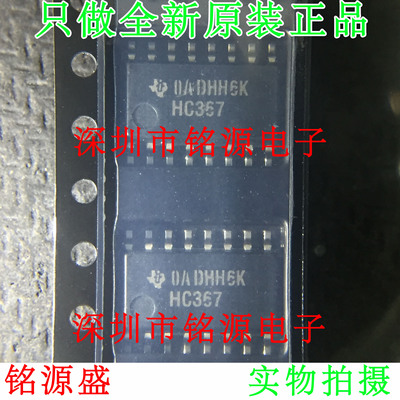 铭源盛 SN74HC367NSR SN74HC367NS SN74HC367 HC367 SOP16 芯片