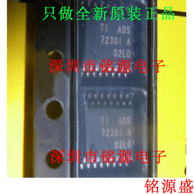 【铭源电子】全新 ADS7230IPWR ADS7230IPW ADS7230 TSSOP16 芯片