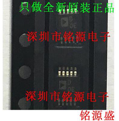 铭源盛 AD5161BRMZ50 AD5161BRM50 AD5161丝印DOE D0E MSOP10芯片